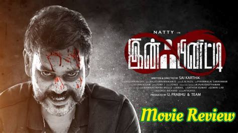 Infinity Tamil Movie Review Youtube