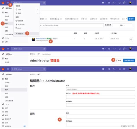 DevOps平台之GitLab项目管理与项目开发三 devops和gitlab的关系 CSDN博客