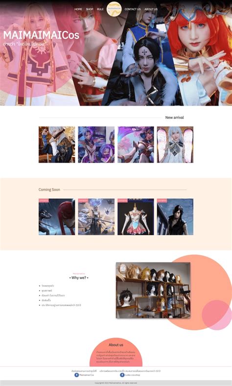 ขนโครง Pure html css