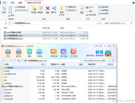 Javaphpnodejspython村务管理系统【2024年毕设】村务管理系统软件 Csdn博客
