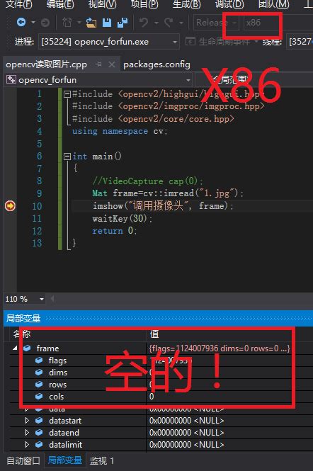 opencv3读入图片为空（imread失效） opencv3 x imgcodecs imread andriod10 为空 csdn博客