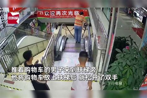 故意？男子下扶梯不拉购物车，任其一路翻滚到底，商场报警