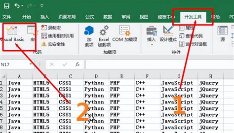 Excel2016——数据选中后，如何十字交叉高亮显示 正数办公