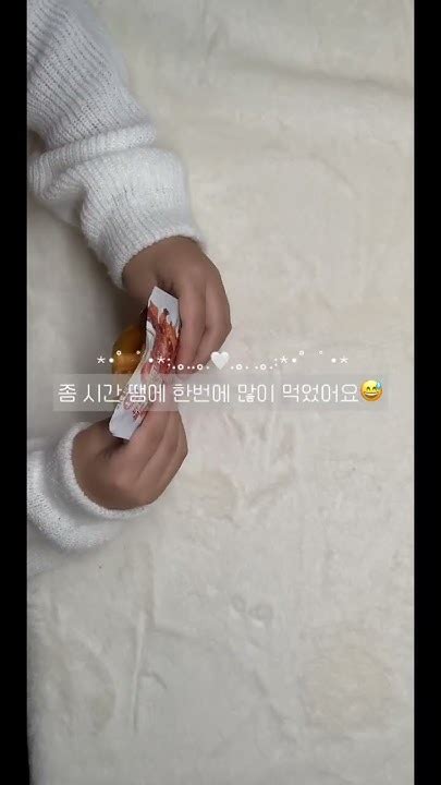 설곤약 먹방･ω･ 먹방 설곤약 구독좋아요ㅡ부탁드립니다 Youtube