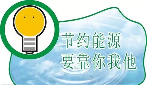 【倡议书】厉行勤俭节约 反对铺张浪费