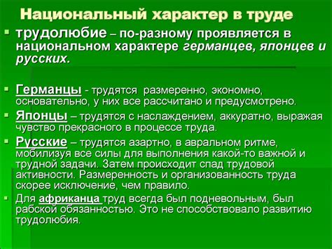 Народы мира и их национальная культура презентация онлайн