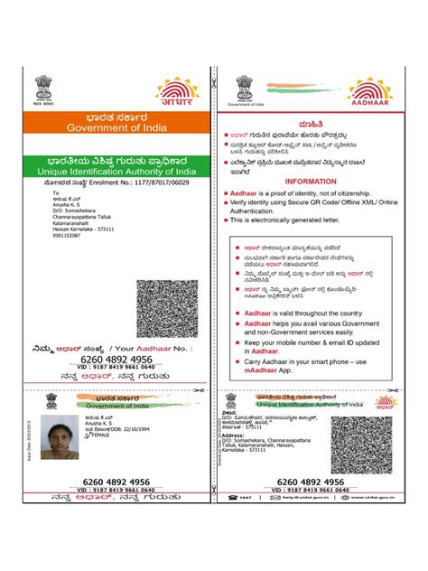 anusha pdf