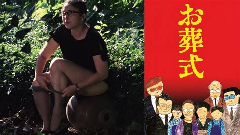 映画「お葬式」のレビュー Magmoe