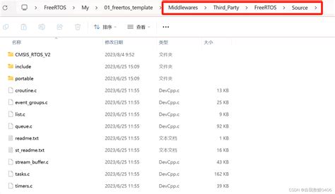 韦东山freertos 源码概述freertos 源码讲解 Csdn博客