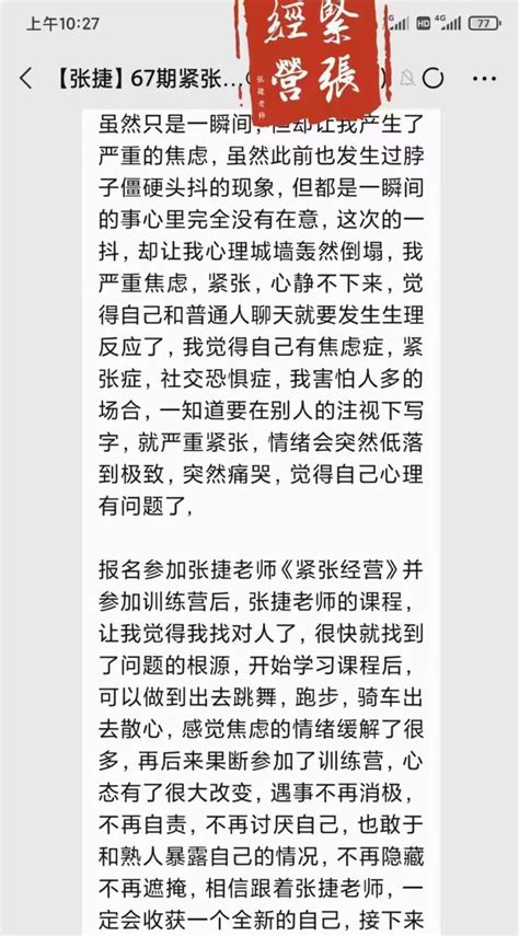 社交恐惧的克服方法是什么？ 知乎