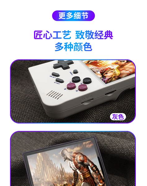 Rg35xx掌上游戏机 开源系统gba复古掌机俄罗斯方块送男友生日礼物 阿里巴巴