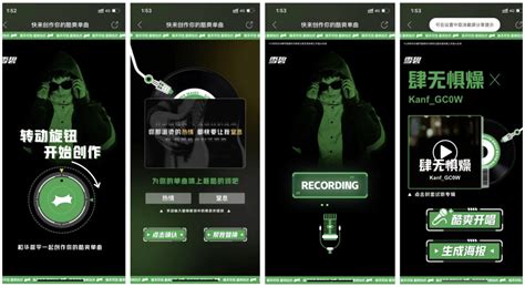 竞立媒体：可口可乐【雪碧】酷光灯 广告人干货库