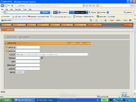 oracle apex مستقل