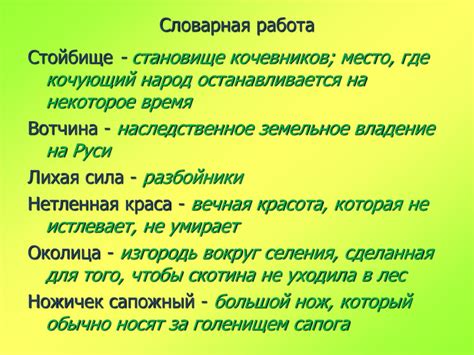 Русские поэты Xx века о Родине и родной природе презентация онлайн