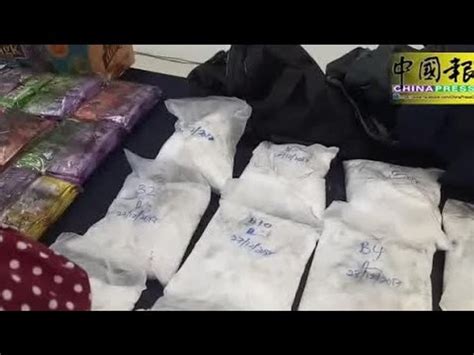 起170萬毒捉3男 追緝販毒集團首腦─影片 Dailymotion