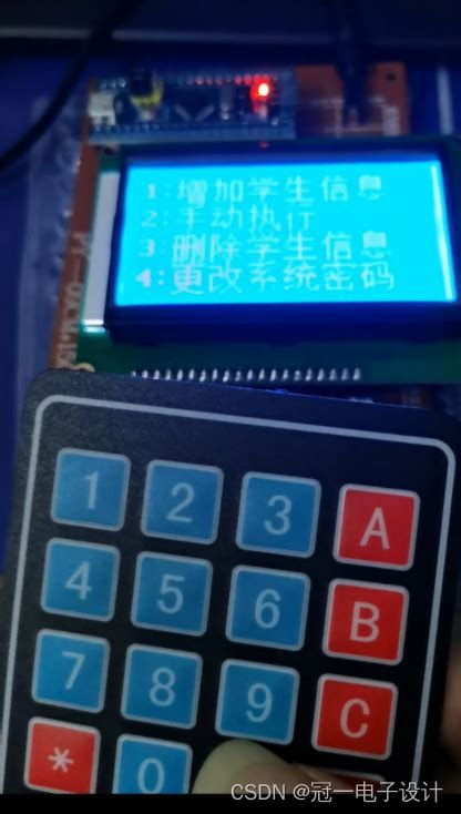 32、基于stm32单片机的学生信息管理系统指纹设计基于单片机的指纹存储系统毕业设计 Csdn博客