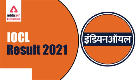 Iocl Result 2021 Through Gate Direct Link To Check