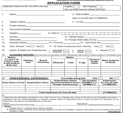 Positions Available At Election Commission Of Pakistan Ecp 2025 Job Advertisement Pakistan