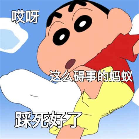 蜡笔小新表情包 堆糖美图壁纸兴趣社区