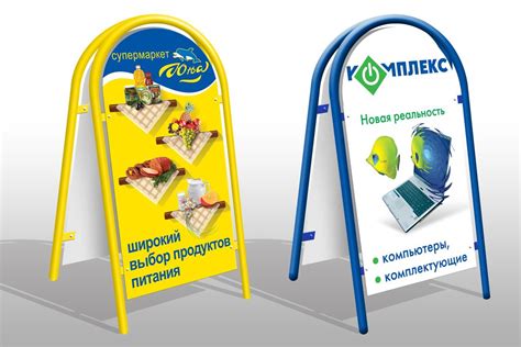 Штендер рекламный — заказать изготовление по выгодной цене в СПб