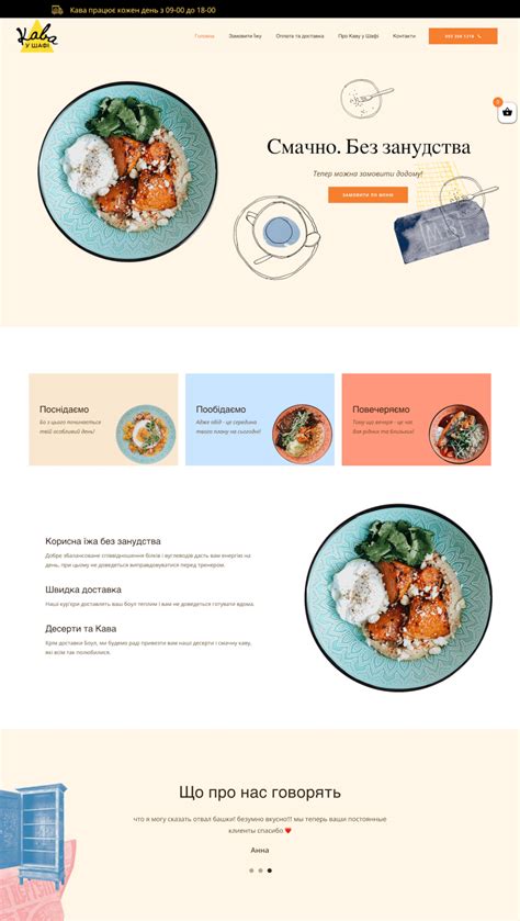 Как создать сайт на Wordpress с нуля Hostiq Wiki