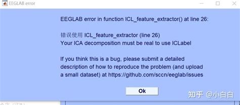 Eeglab遇到的问题 知乎