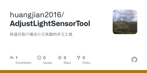 Github Huangjian2016 Adjustlightsensortool 快速获取环境光补偿系数的开发工具