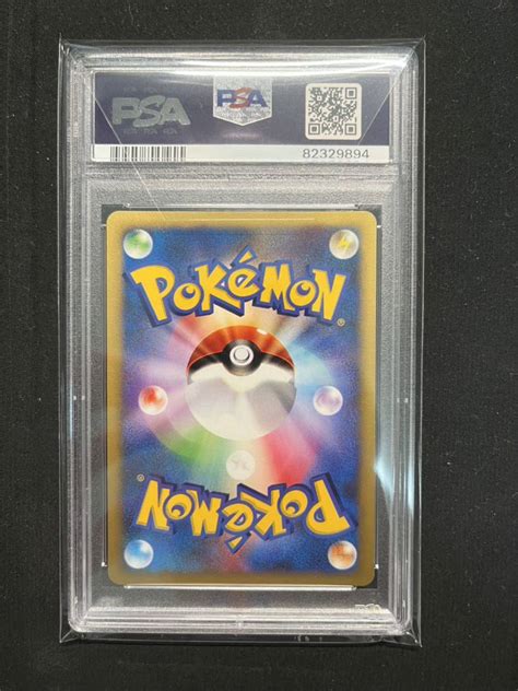Yahooオークション 1円スタート Psa10 カリンのブラッキー レア 希
