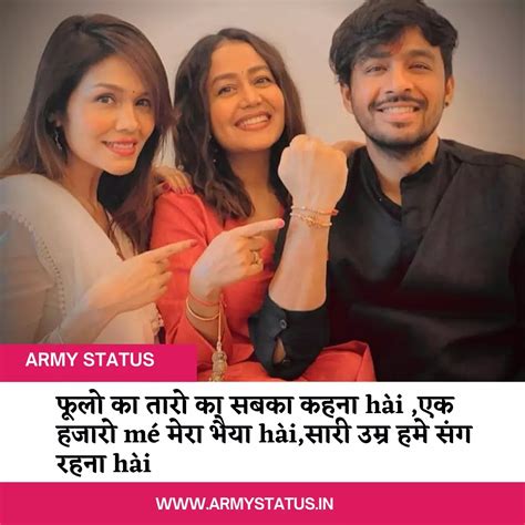 Bhai Behen Shayari Bhai Behen Quotes In Hindi Army Status
