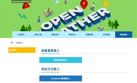 js 練習 天氣api chrislinlin