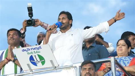 పోలింగ్ తరువాత జగన్ ఏం చేయబోతున్నారు Cm Ys Jagan And His Wife Ys