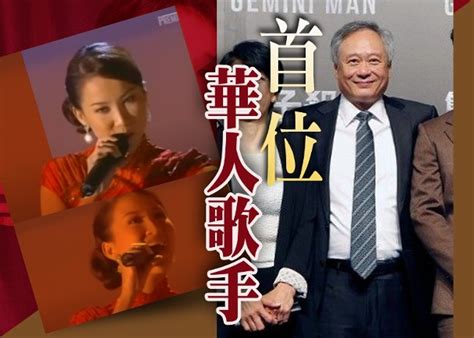 別了，李玟︱曾登奧斯卡舞台 李安見證成亞洲第一人｜即時新聞｜繽fun星網｜oncc東網
