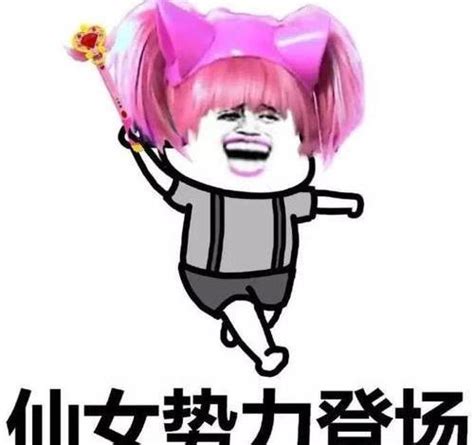 开心笑话：吃完晚饭后，我坐在沙发上发呆