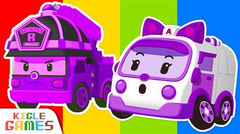 보라색 소방차 로보카폴리 색깔놀이 경찰차 구급차 엠뷸런스 중장비 무지개 색칠공부 알파벳 숫자 교육 단어 구조대 출동 생활 키글 게임 Kigle Games