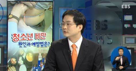 청소년 비만 원인과 예방법은