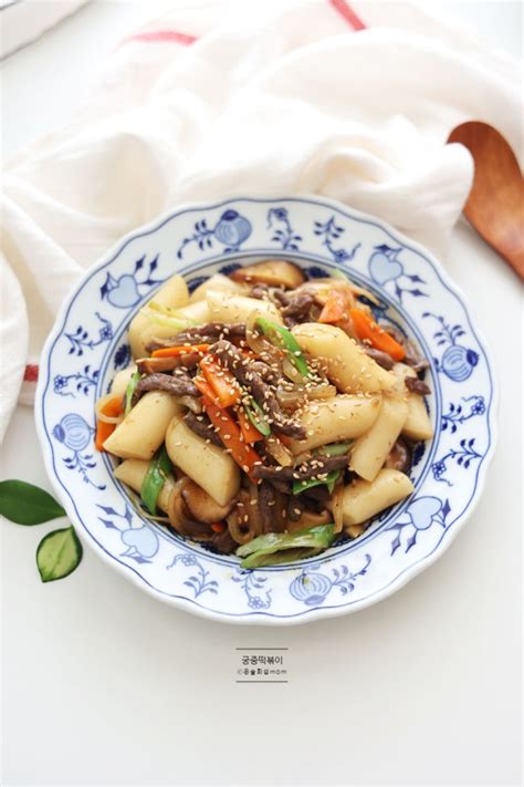 소고기 궁중떡볶이 레시피 간식 만들기 간장떡볶이 레시피 소스 양념 네이버 블로그