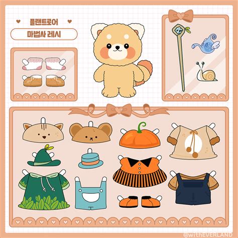 추억의 옷입히기 게임 레시ver 여기서 할 수 있어요