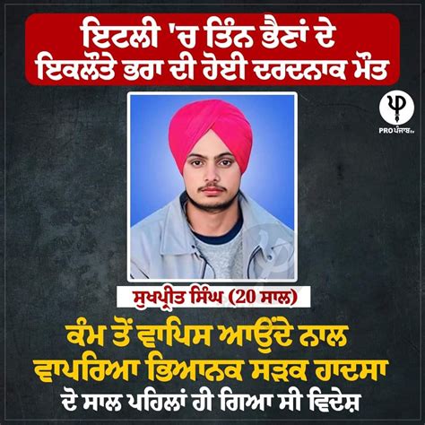 ਦਾਦਾ ਜੀ ਦੇ ਨੁਸਖੇ ਵਾਹਿਗੁਰੂ ਮਿਹਰ ਕਰੋ 🙏🙏 ਭੈਣਾ ਦਾ ਰੋ ਰੋ ਬੁਰਾ ਹਾਲ 😢 ਘਰ ਦੀ