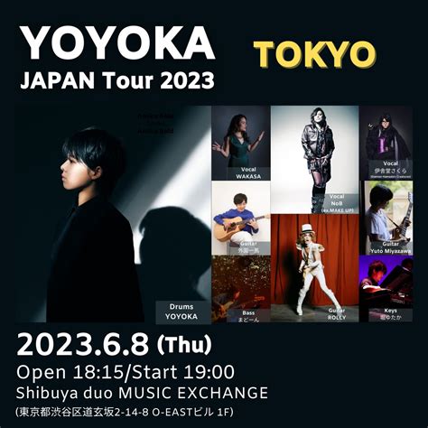 「yoyoka Japan Tour 2023」出演決定 伊舎堂さくら オフィシャルウェブサイト