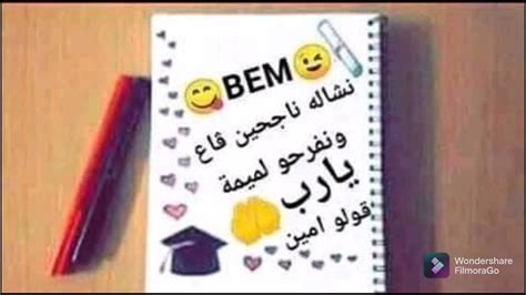 سوف أنجح و أحقق أحلامي Youtube