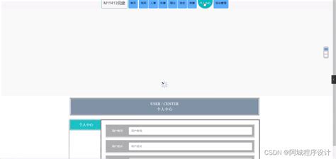 Javaphpnodejspython党史党建学习教育【2024年毕设】 Csdn博客