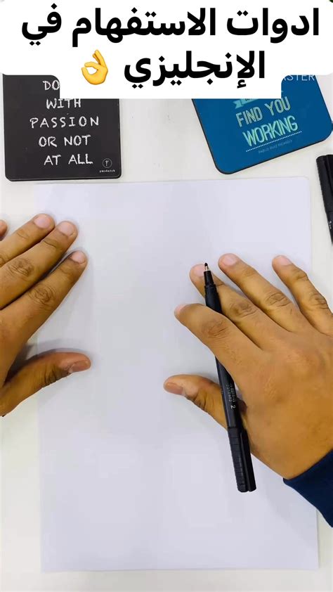 شرح و حل تقييمات الواجب و الحصة و التقييمات الأسبوعية للصف الاول الإعدادي اولى اعدادي من مستر