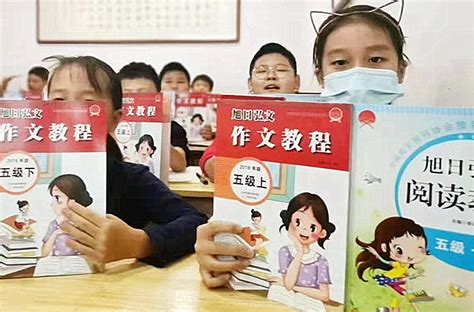 少儿口才培训教材 硬笔书法练字教材 作文教材 旭日弘文