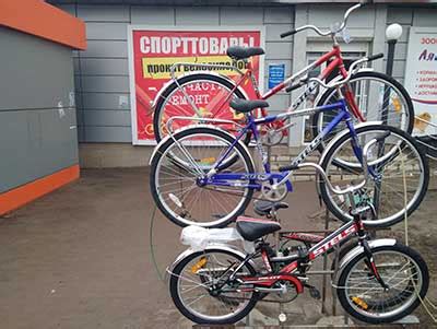 Контакты Веломагазина и Спорттоваров в Воронеже