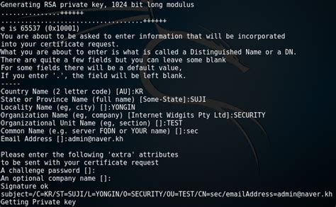 ssl mitm 정보보안 공부 블로그 입니다