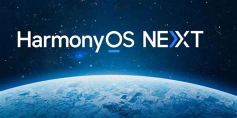 Harmonyos Next