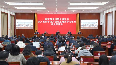 刘焕鑫 国家粮食和物资储备局