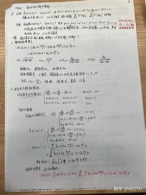 数学物理方程（谷超豪第三版）第一章学习笔记 知乎