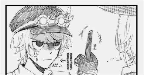 類司 🎈参将酱の幸福生活①～②🌟 桃さん低浮上のマンガ プロセカ Prskfa Prskbl Pixiv