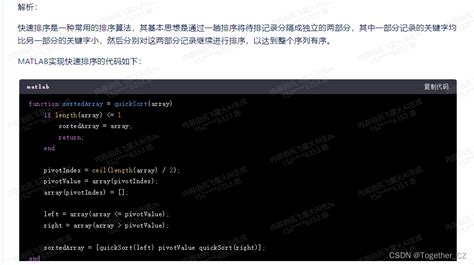 科大讯飞发布星火认知大模型2 0版——体验实测 marianmtmodel mariantokenizer csdn博客